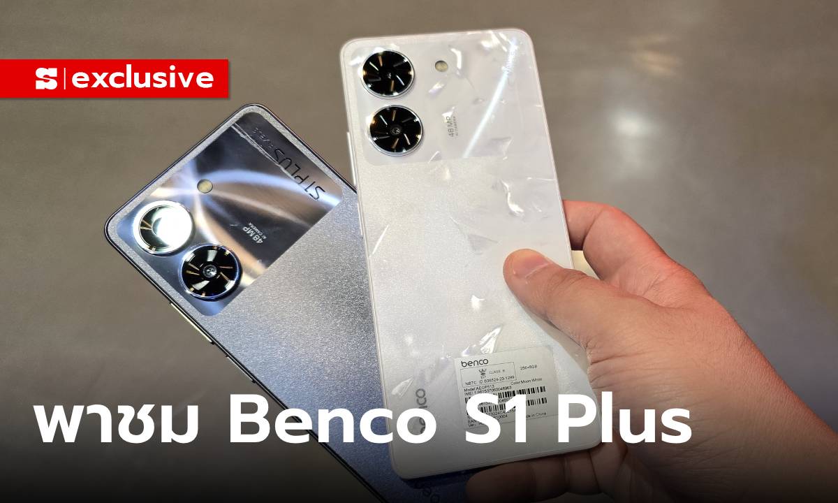 Review Benco S1 Plus, Perpaduan Keanggunan Desain dan Kinerja Unggulan ...